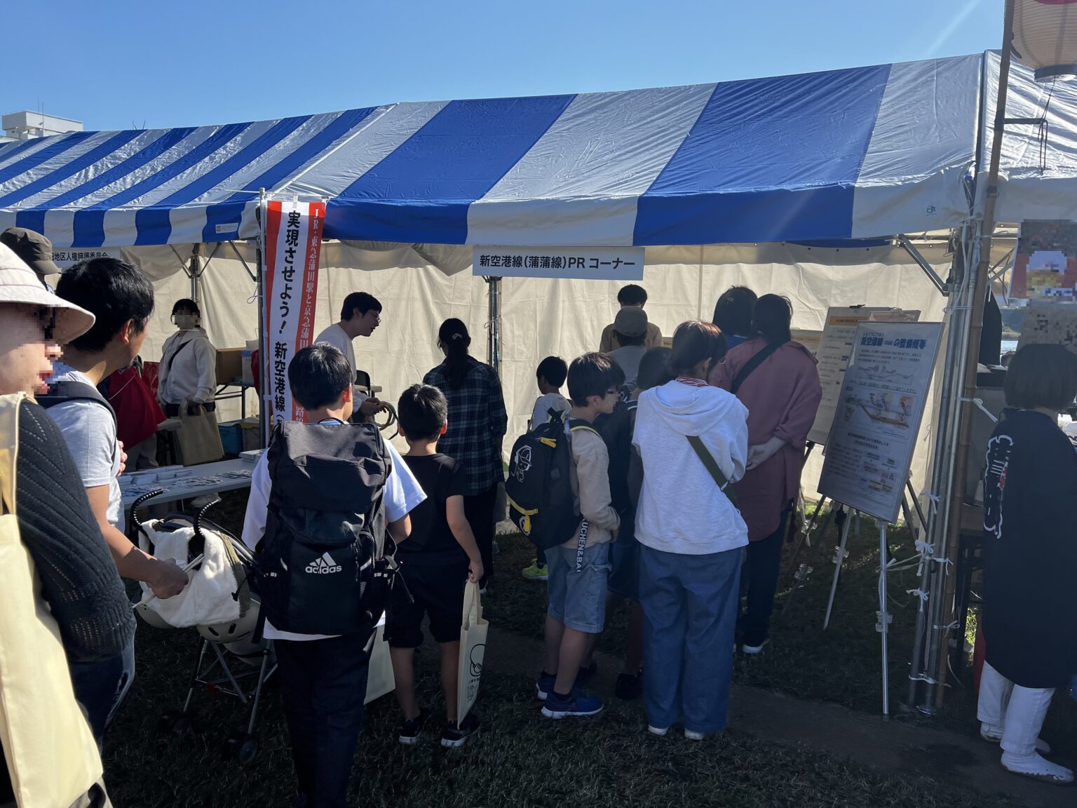 2024.11.2～3「OTAふれあいフェスタ2024」に参加 | 羽田エアポートライン株式会社